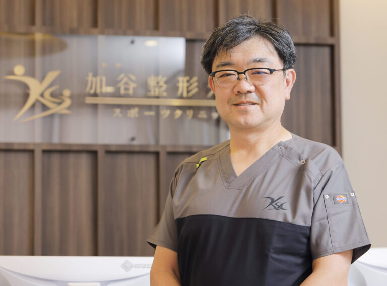 院長紹介 | 加谷整形外科スポーツクリニック